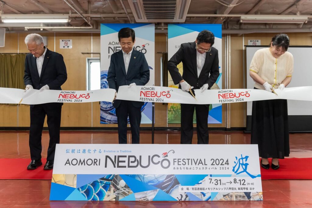 本日よりAOMORI NEBUCO FESTIVAL2024が開幕！ - AOMORI NEBUCO FESTIVAL 2024